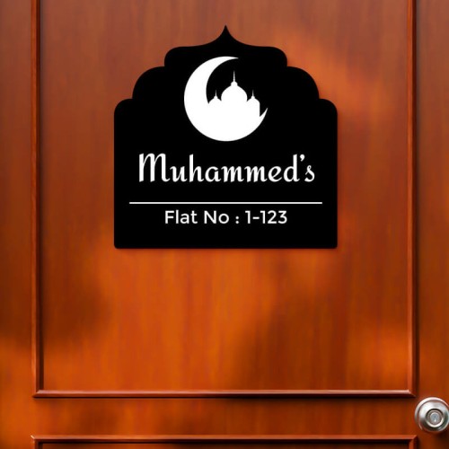 Buy Islamic Arch Design Black Color Nameplate at our online store ...