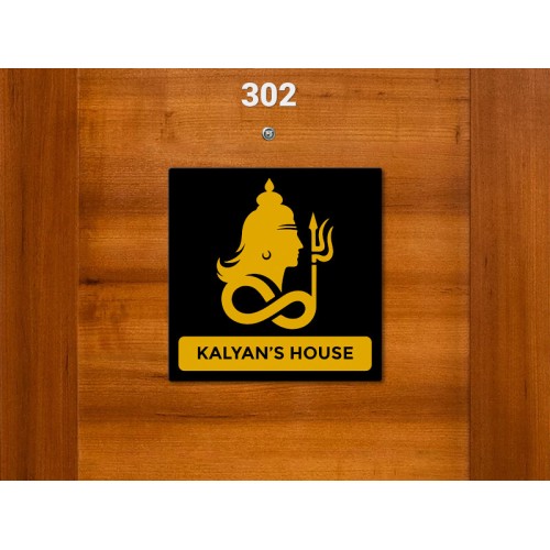 Buy Lord Shiva Line Art Style God Nameplate Design