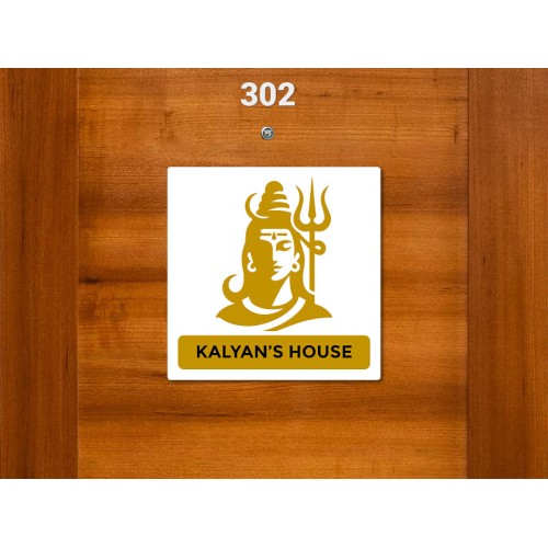Buy Lord Shiva Smiling God Nameplate Design